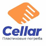 Cellar Plastic (Bolshaya Cherkizovskaya Street No:24Ас6), plastik ürün üreticileri  Moskova'dan