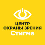 Stigma - Vision Protection Center (Solnechnaya ulitsa No:3А), göz sağlığı merkezleri  Moskovski'den