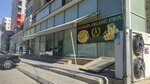 Aygünün organik firini (Nazim Ismayilov Street No:119A), ekmek fırını  Bakü'den