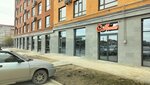 Meat Shop (Abay Avenue No:123блок2), kasap, şarküteri  Kostanay'dan