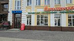 Shishka (Sverdlova Street No:98), sanat galerileri ve merkezleri  Ufa'dan