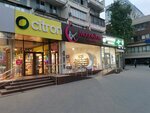 Citron bd Moscova 1/1 (Moscova Boulevard No:1/1), cep telefonu aksesuarları  Kişinev'den