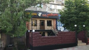Audanda (No:7, 16-shy shaǵyn aýdan), bar  Çimkent'ten (Şımkent'ten)