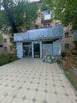 Maya beauty (No:1, Aqbulaq shaǵyn aýdany), kalıcı makyaj stüdyosu  Taraz'dan