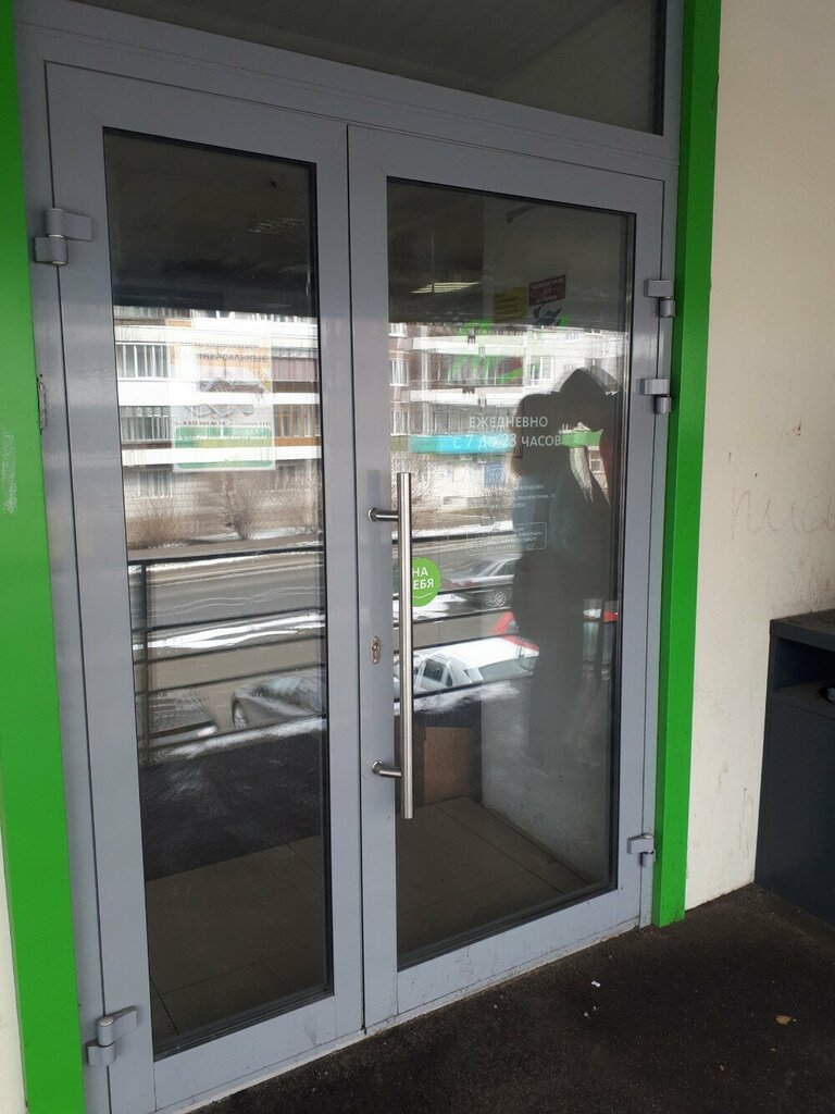 Ödeme terminali Payment terminal, Tomsk, foto
