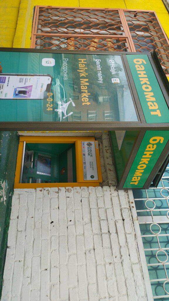 Banka Halyk Bank, Öskemen (Ust‑Kamenogorsk), foto