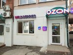 Wildberries (Klary Tsetkin Street No:27А), teslimat noktası  Perm'den