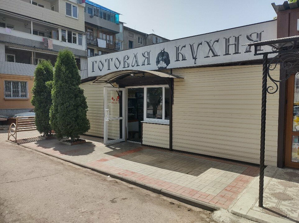 Ekmek fırını Готовая кухня, Vladikavkaz, foto