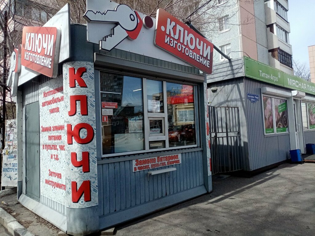 Metal eşya tamircileri Изготовление ключей, Omsk, foto