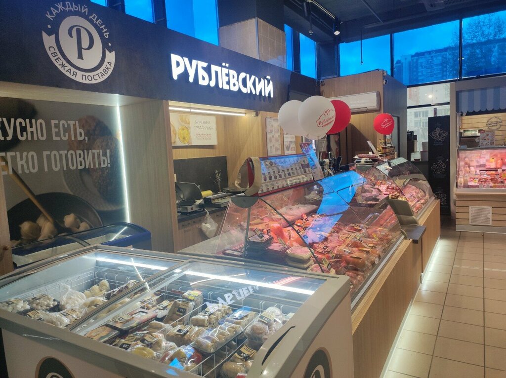 Kasap, şarküteri Rublyovskij, Moskova, foto