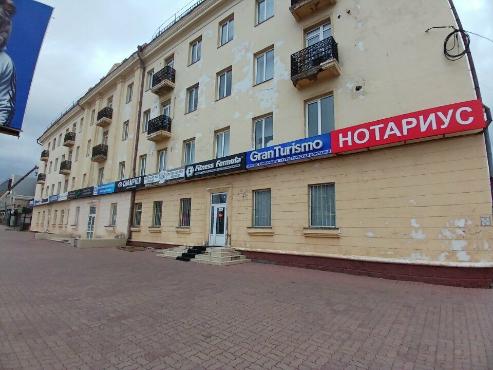 Noterler Notary Efimova K. V., Pavlodar, foto