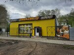 Pivasik (Ýrojaınaıa kóshesi No:15А), bira dükkanı  Kostanay'dan