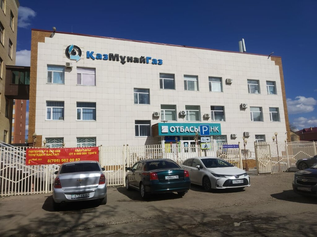 Gübre firmaları Agriolan, Kökşetav, foto