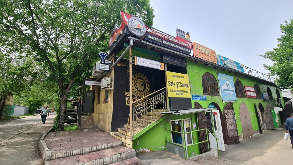 Mühürlerin ve pulların Mörler-Almaty, Almatı, foto