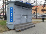 Туалет (Irkutsk, Lenina Street), tuvalet  Irkutsk'tan