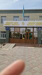 Communal State Institution Apparatus of the Akim of Tasbuget Village, Kyzylorda City Akimat of Kyzylorda (Shúkirov kóshesi No:11, Tasbóget kenti), belediyeler, devlet daireleri  Kızılorda eyaletinden