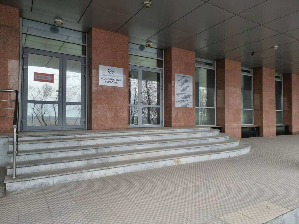 Meslek kursları Институт современных медитаций, Perm, foto