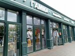 Гамма (Chernyakhovskogo Street No:15А), dış giyim mağazası  Kaliningrad'dan