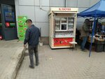 Keys (Buqar Jıraw Avenue No:83/3), anahtarların imalatı ve onarımı  Karağandı'dan