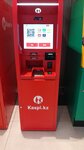 Kaspi Bank ATM (Syǵanaq kóshesi No:17Д), atm'ler  Astana'dan