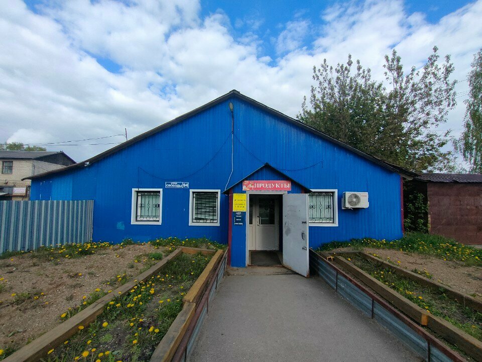 Market Grocery, Pereslavl‑Zalesski, foto