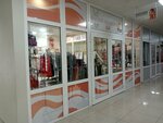 Магазин нижнего белья (Parallelnaya Street No:9лит6, Zavokzalniy Microdistrict), i̇ç giyim ve mayo mağazası  Soçi'den