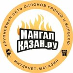 MangalKazan.ru (Moscow Region, Podolsk City District, M-2 Krym, 29-y kilometr, 3), tatil ve piknik için ürünler  Moskova ve Moskovskaya oblastından
