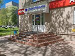 Халва (ulitsa Zorge No:117/1, Kirovskiy City Administrative District, Zatulinskiy zhilmassiv), parsel otomatı  Novosibirsk'ten
