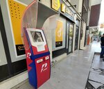 1Pay (Tbilisi, Nestan-Darejani Street), ödeme terminali  Tiflis'ten