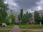GoGoBaby.by (Jakubowskaga Street No:26к1), çocuk mağazaları  Minsk'ten