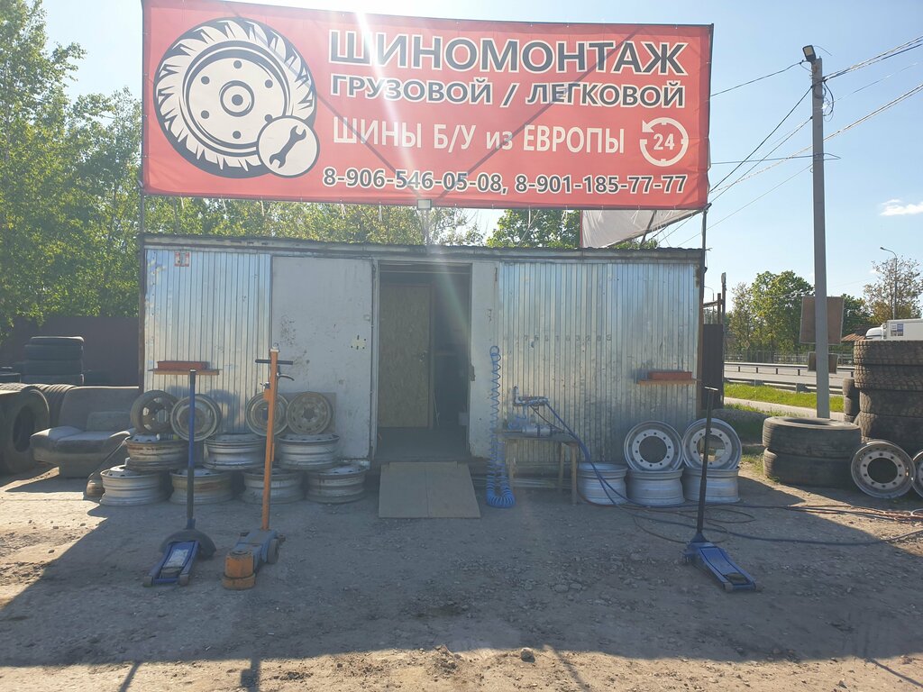 Oto lastik tamiri Шиномонтаж грузовой, Vladimirskaya oblastı, foto