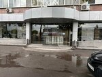 Dezzignit (Arshakunyats Avenue No:67), yapı mağazası  Erivan'dan
