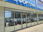 Фортуна (2-ya Yamalskaya ulitsa No:45), yatak üreticileri  Krasnodar'dan
