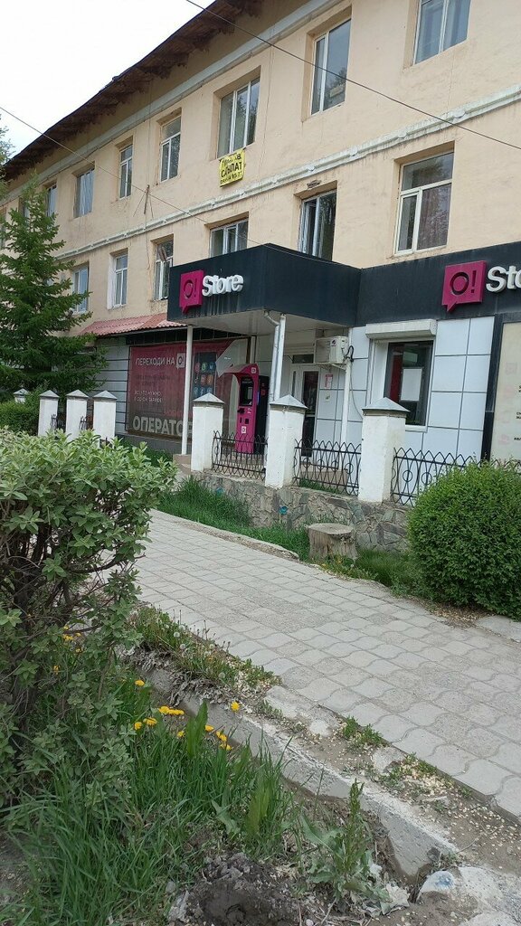 GSM operatörleri O!Store, Naryn, foto