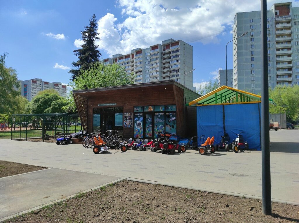 Kiralama noktası Пункт проката спорт инвентаря, Moskova, foto