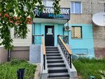 Bez boli (Qaıyrbekov kóshesi No:351/1), özel ağız ve diş sağlığı klinikleri ve muayenehaneleri  Kostanay'dan