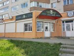 La belle (Dovatortsev Street No:86/2), güzellik salonu  Stavropol'dan