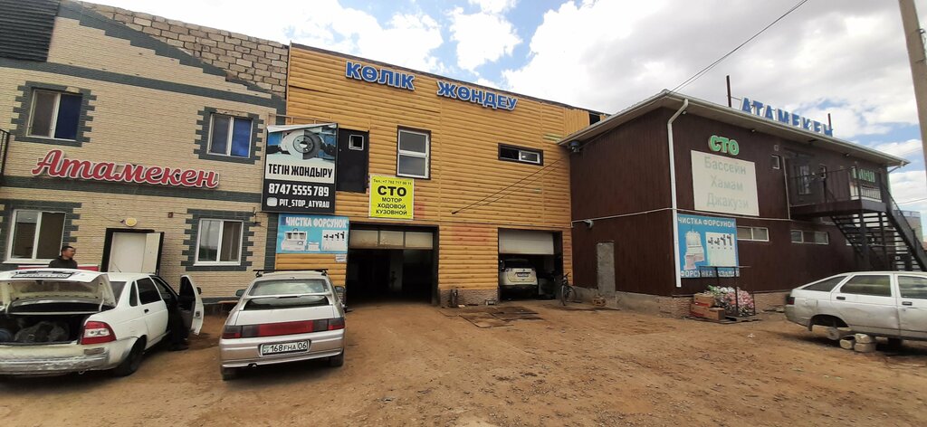 Otomobil servisi Pit Stop, Atırav, foto