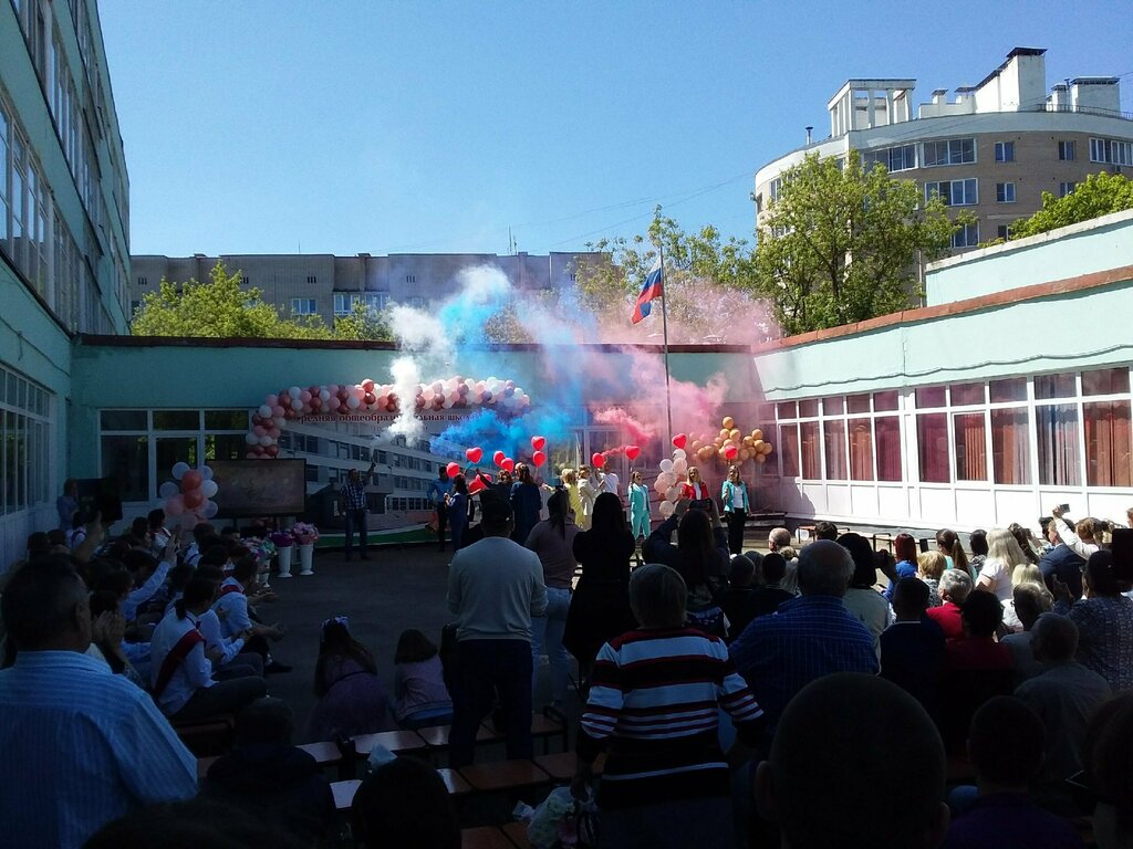 Ortaokul Shkola № 18, Kaluga, foto