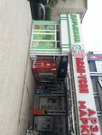 Аптека (Zavod Street No:1/1), eczaneler  Osh'tan