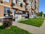 Jemini (Komandorskaya ulitsa No:3к2), giyim mağazası  Krasnodar'dan