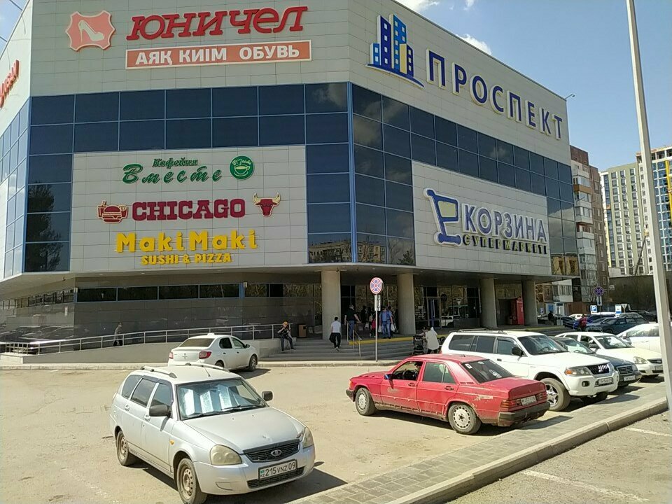 Ödeme terminali Kaspi Bank, Karağandı, foto