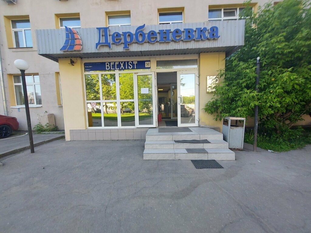 Teslimat noktası Лабиринт, Moskova, foto