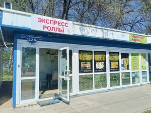 Экспресс роллы (Tatyany Baramzinoy Street No:12Б), fast food  Izhevsk'ten