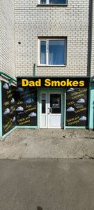 Dad Smokes (ulitsa Chapayeva No:29к1), elektronik sigara satış noktaları  Semiluki'den