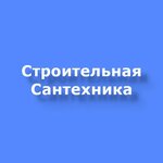 Строительная сантехника (Elektrosignalnaya street No:17А), banyo ve klozet ekipman ve aksesuarları üreticileri  Voronej'den