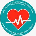 Regional Cardiology Center (Jetısu oblysy, Taldykorgan), uzmanlık hastaneleri  Taldıkorgan'dan