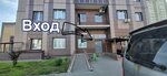 Копицентр (Kuryzhova Street No:3), fotokopi dükkanları  Domodedovo'dan