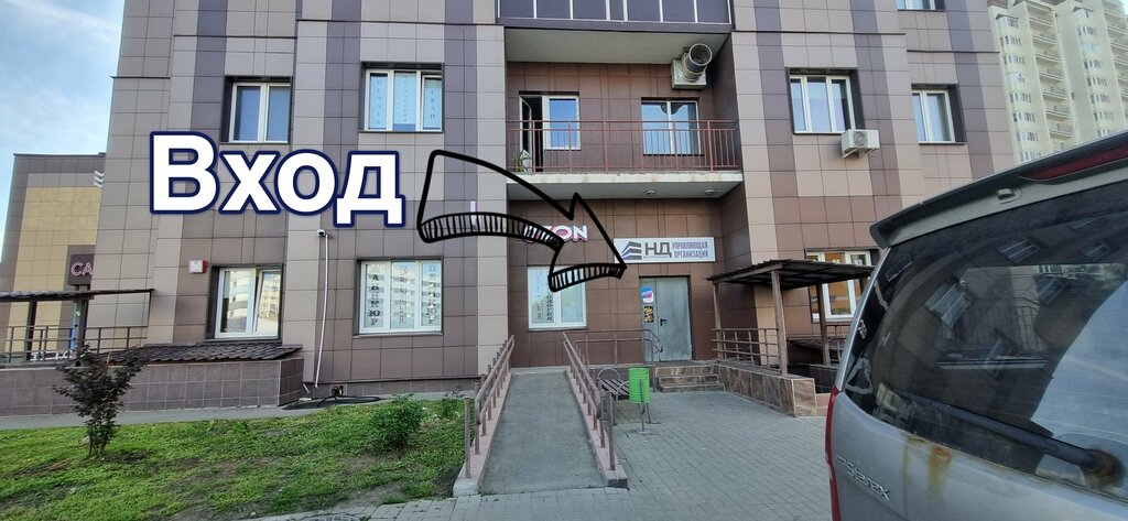Fotokopi dükkanları Копицентр, Domodedovo, foto