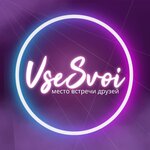 VseSvoi (Startovaya Street No:1), antikafe  Novosibirsk'ten